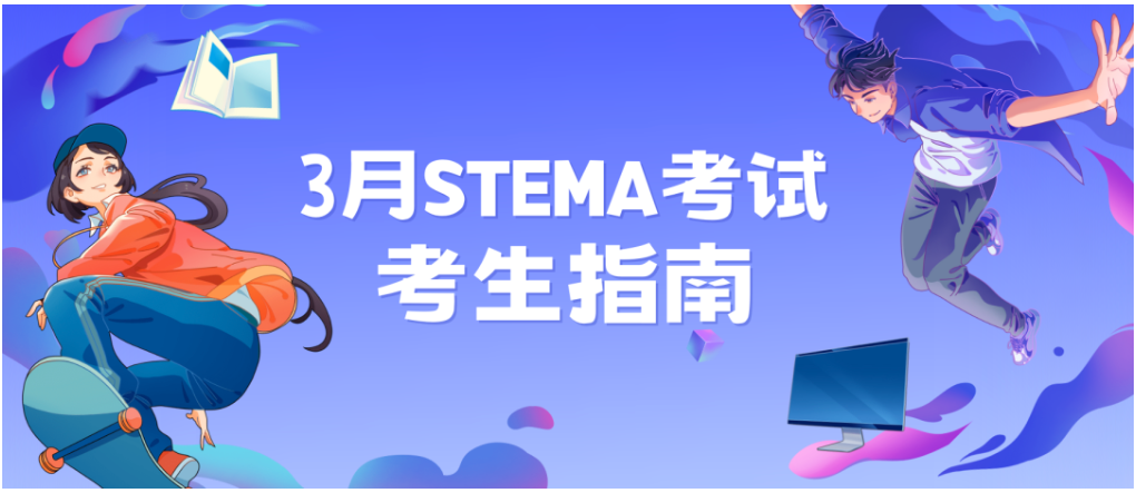 STEM86社区
